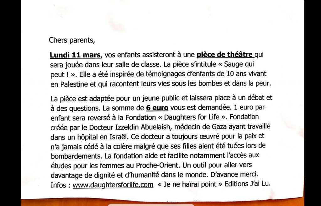 Мелкие струйки ненависти | ИСРАГЕО